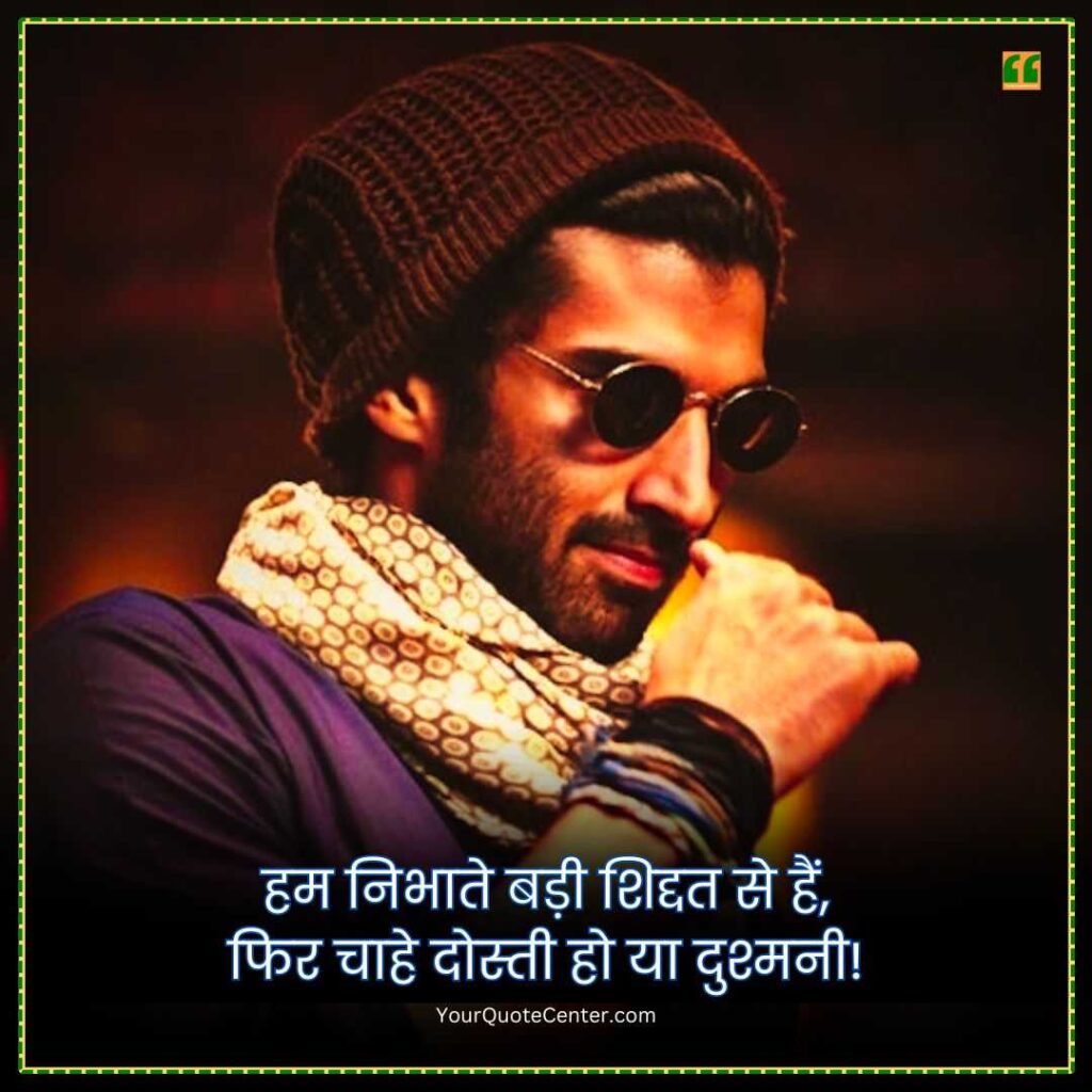 Attitude Shayari 2 Line In Hindi | 105+ दो लाइन ऐटिटूड शायरी हिंदी में ...