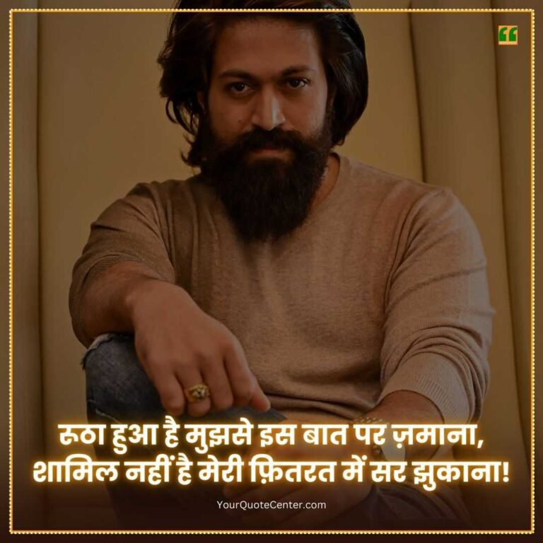 Instagram Shayari In Hindi | Best 189+ इन्स्टाग्राम शायरी हिंदी में ...