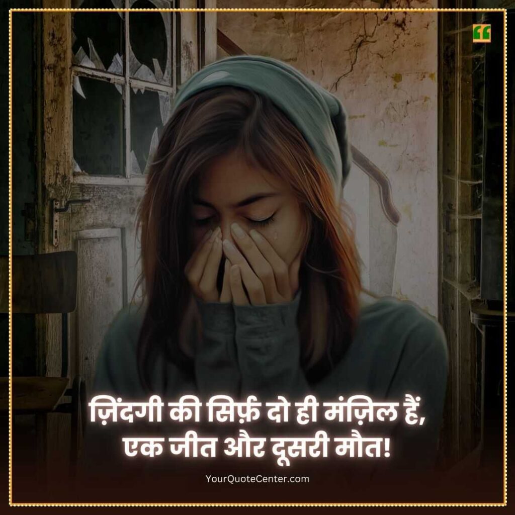 Instagram Shayari In Hindi | Best 189+ इन्स्टाग्राम शायरी हिंदी में ...